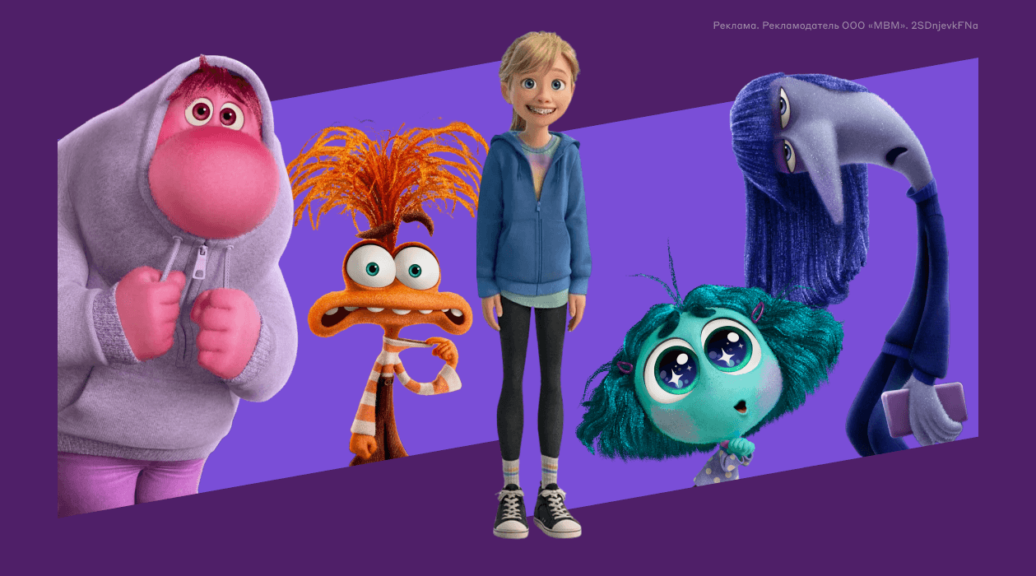 Топ-25 мультиков 2024 года: список новых лучших мультфильмов