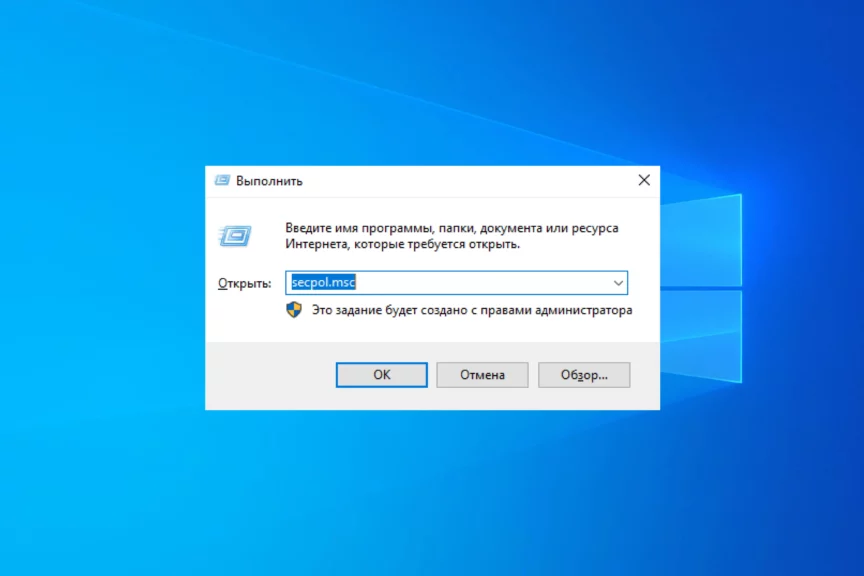 Как создать локальную сеть между двумя компьютерами