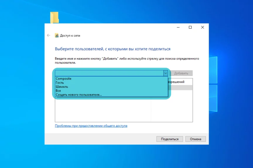 Как создать локальную сеть между двумя компьютерами